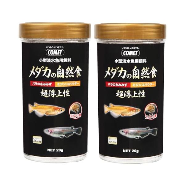-/20g×2個/-・Size:20g×2個・パッケージ個数:2