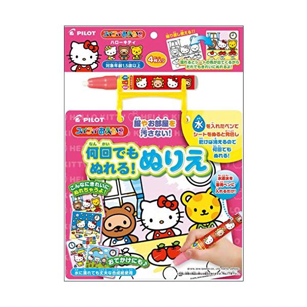 ハローキティホワイト/1個 (x 1)/-・対象年齢:18か月以上・セット内容:ぬりえシート4枚、専用細書きペン1本・水で描くので汚れず、何回でも繰り返し塗れるスイスイおえかきぬりえ・持ち運びに便利なコンパクトサイズ・ペンで塗ると色が発色し...
