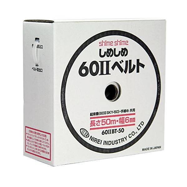 白/-/60IIBT-50N・Color:白・パッケージ個数:1・50m