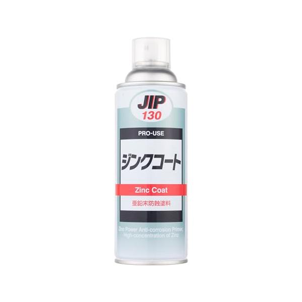 灰色/-/NO.130・パッケージ個数:1・内容量:450g・仕様:第二石油類168ml・エアゾール・危険等級III・仕様:PRTR該当・有機則該当・成分:エポキシエステル樹脂・成分:亜鉛粉末