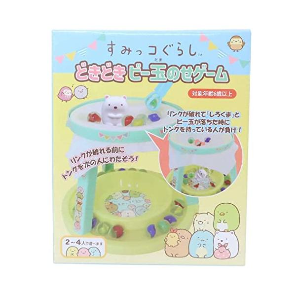 カラフル/-/SG-0139・パッケージ個数:1・リンクが破れる前にトングを次の人にわたそう！・プレゼント/プチギフト/景品/玩具/インテリア・部屋に飾ってたのしいインテリア雑貨＆日用品ぜんぶ揃う