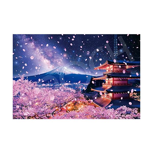 2016ベリースモールピース浅間神社から望む夜桜富士/50×75cm/22-107S・Color:浅間神社から望む夜桜富士Style:2016ベリースモールピース・ミスティックビューシリーズの2016ベリースモールピースジグソーパズルです。...