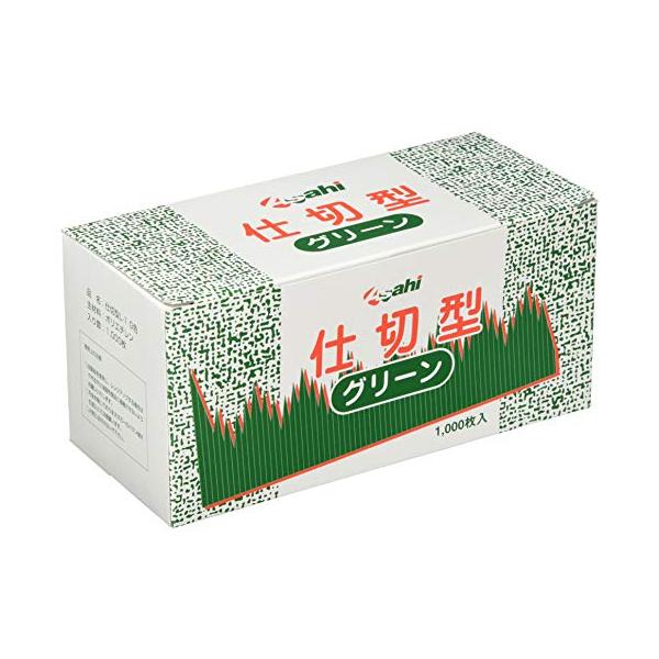 仕切型-/-/XBL04・パッケージ個数:1・サイズ:幅×奥行(mm)166×65・重量:465(1000枚)g・材質:ポリエチレン・原産国:日本・多彩な色使いで料理にアクセント
