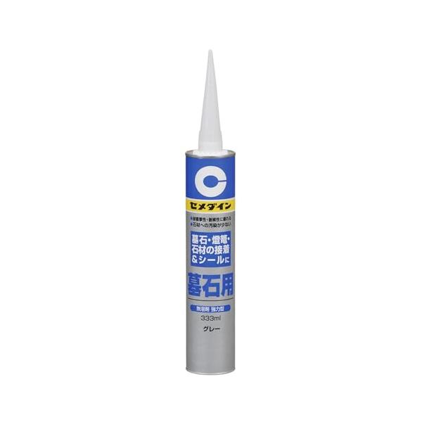 カジュアルグレー/333ml/RE-410・Color:グレー・パッケージ個数:1・石材汚染が少ない・高弾性・耐水性・無溶剤タイプ・用途:墓石や灯篭等の石材の接着及び目地シ-ル