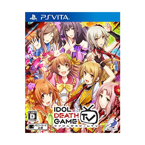 Edition:通常版・パッケージ個数:1