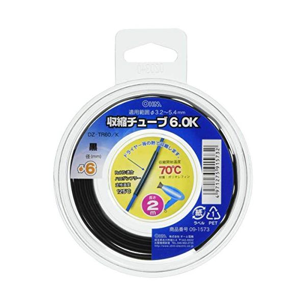 黒/ブラック：φ6mm/DZ-TR60/K・Color:黒Size:ブラック：φ6mm・パッケージ個数:1・φ６ｍｍ・適用範囲：φ３.２〜５.４ｍｍ・長さ：２ｍ・収縮開始温度：７０℃・色：黒