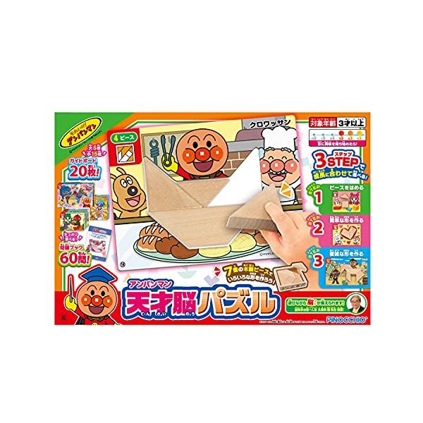 【2021年版】・Style:【2021年版】・(C)やなせたかし/フレーベル館・TMS・NTV・梱包サイズ:31 x 21 x 6 cm・スタイル:【2021年版】・パッケージ重量: 1.15 kg