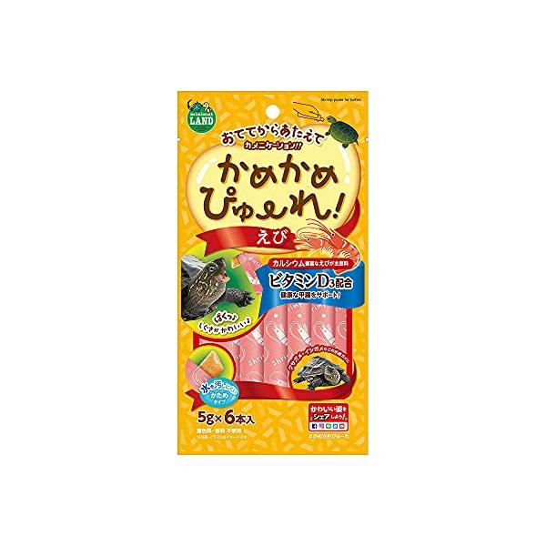 -/5グラム (x 6)/ML-340・パッケージ個数:1・手から与えるピューレタイプ、さかなが主原料の水棲カメ用おやつ