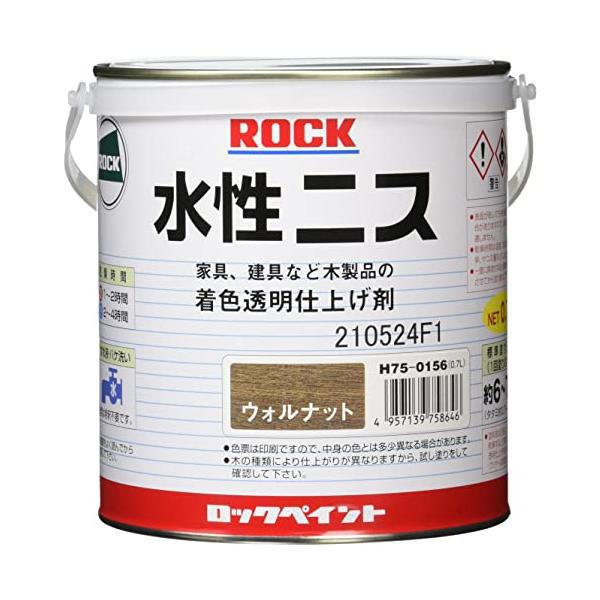 ウォルナット/-/H75-0156-03・Color:ウォルナット・パッケージ個数:1・内容量 : 0.7L・希釈剤 : 水( 通常不要)