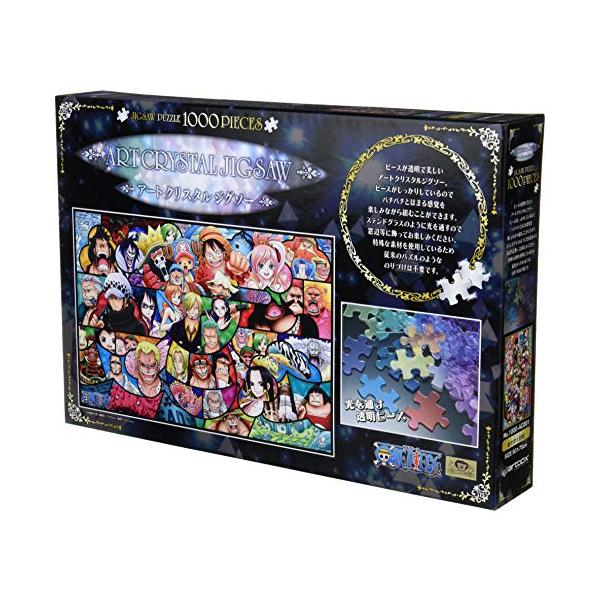 1000ピース新世界大冒険!/50×75cm/ENS18050・Color:新世界大冒険!Style:1000ピース・パッケージ個数:1・(C)尾田栄一郎/集英社・フジテレビ・東映アニメーション・本体サイズ :50×75cm・対象性別 :男...
