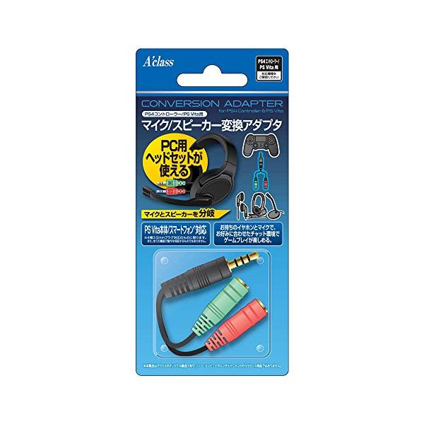 -/-/SASP-0275・パッケージ個数:1・使い慣れたPC用ヘッドセットでボイスチャットが楽しめる!・PS4コントローラー本体の4極3.5mmプラグを「マイク」と「スピーカー」に分岐できる変換アダプタです。・スピーカーとマイクを分岐する...