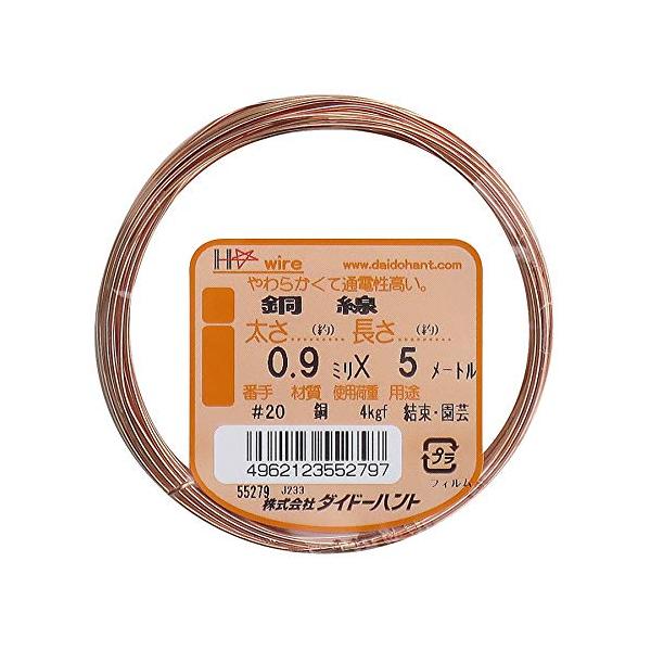 03_小巻ブロンズ/[太さ] #20 (0.9mm)/43465-7683・Size:[太さ] #20 (0.9mm)Style:03_小巻・パッケージ個数:1・電気が通ります。電気が通りにくい場合はやすり等で削ってください。・熱伝導率も優...