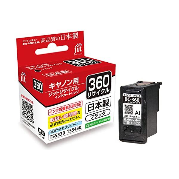 単品ブラック/標準/JIT-C360B・Color:ブラックSize:標準・パッケージ個数:1・【プリンタ対応機種】PIXUS TS5430 / PIXUS TS5330・【対応純正型番】BC-360・【インクの種類】ブラック：顔料・【数量...