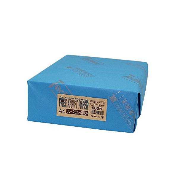 500枚ライトブラウン/A4/FKB-A4-LB500・Size:A4Style:500枚Color:ライトブラウン・パッケージ個数:1・【用紙サイズ】210mm×297mm・【紙質】クラフト紙120g/m2・【その他】A4 フリークラフト...