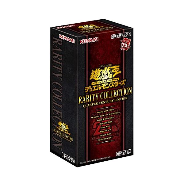 -/-/1262832・パッケージ個数:1・遊戯王カードゲーム25周年を記念して「レアリティ・コレクション」が登場！