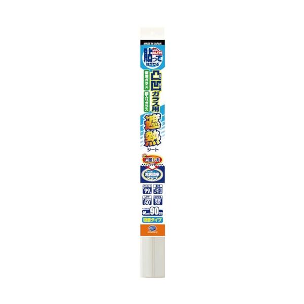 ホワイト/46cm×90cm/HGAL-01S・パッケージ個数:1・遮熱シート（ホワイト）のサイズ：46ｃｍ×90ｃｍ・素材：ポリエステル、吸着剤（アクリル系）、保護フィルム・日差しを84％カットするホワイトの遮熱シートです・今まで貼れなか...