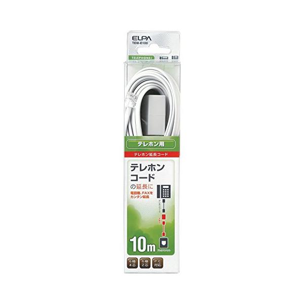-/-/TEW-E100・パッケージ個数:1・●使用中のテレホンコードをさらに10m延長 ●6極4芯のホームテレホン、ビジネスホンに使用可能 ●6極2芯の一般電話機、留守番電話機、FAXなどのコードとしても使用可能