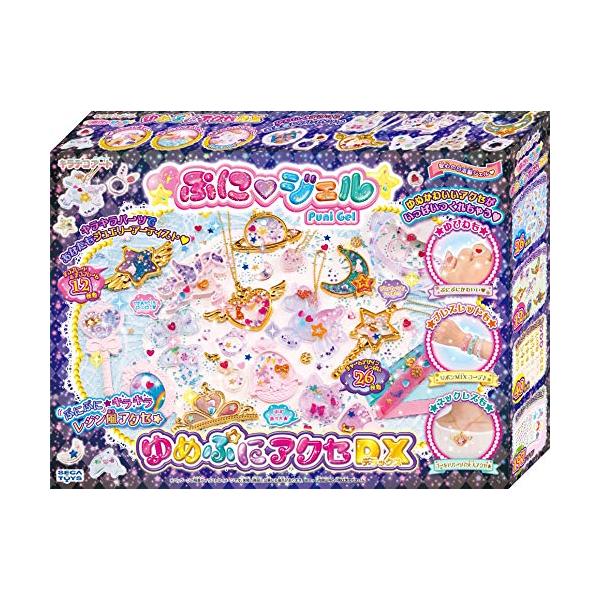 通常版混合カラー/257×182×30 mm/PG-04・SEGATOYS・対象年齢:6才以上・デコプレートとデコプレーム:12種類・デコパーツ:40種類・デコシート:197デザイン