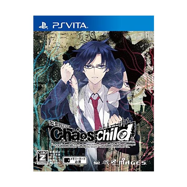 パッケージ個数:1・(C)2014 -2015 MAGES./5pb./RED FLAGSHIP/Chiyo St. Inc.(C)2008 5pb./Nitroplus/RED FLAGSHIP