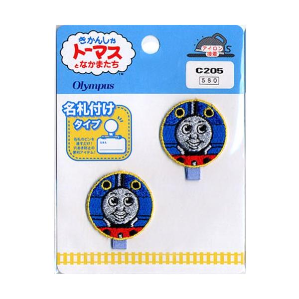 C205/直径3cm/C205・対象性別 :男女共用