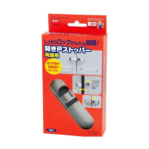 インダストリアルgrey/約7×1cm/M6350・パッケージ個数:1・メーカー型番:M6350・サイズ:約7×1cm・本体重量:0.1kg・素材・材質:ステンレス・原産国:日本国