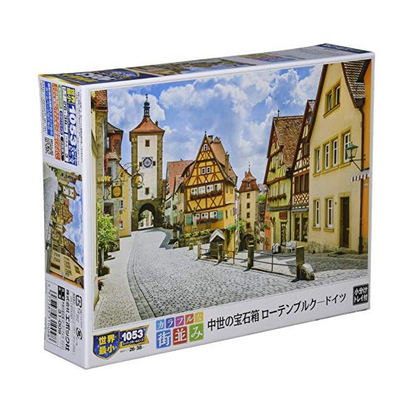 1053スーパースモールピース中世の宝石箱ローテンブルク-ドイツ/26×38cm/31-009・Color:中世の宝石箱ローテンブルク-ドイツStyle:1053スーパースモールピース・パッケージ個数:1・この画像はShutterstock...