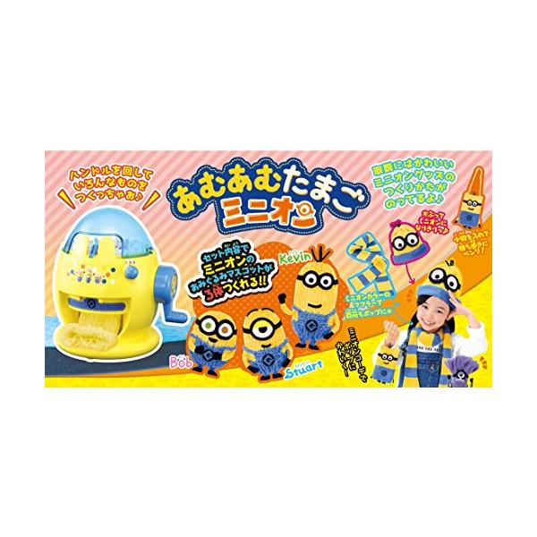 ブルー/-/-・(C) TOMY TM&amp; (C) UNI・対象年齢:6歳以上・電池は使用しません。