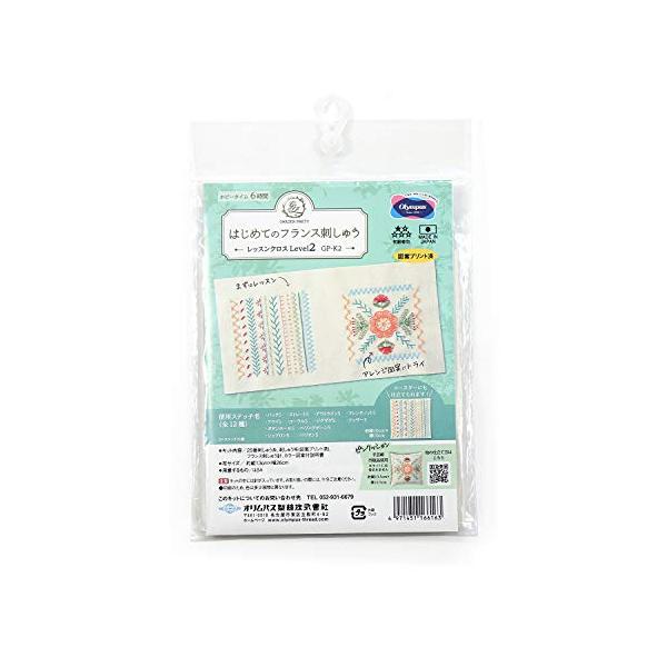 GP-K2GPK-2/パッケージサイズ : 高さ23×幅14.5×厚み0.5cm/GPK-2・Style:GP-K2・パッケージサイズ : 高さ23×幅14.5×厚み0.5cm・キット内容 : 25番刺しゅう糸 (綿100%) 、刺しゅう布...