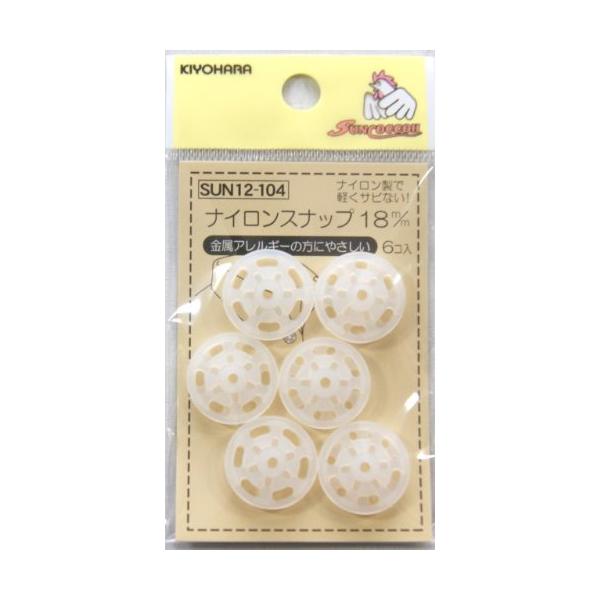 ホワイト/18mm/6組入/SUN12-104・Size:18mm/6組入・軽い力でとめられる、肌に優しいナイロン製のスナップです。・商品本体サイズ:直径約18mm・入数:6組・素材:ナイロン・生産国:台湾
