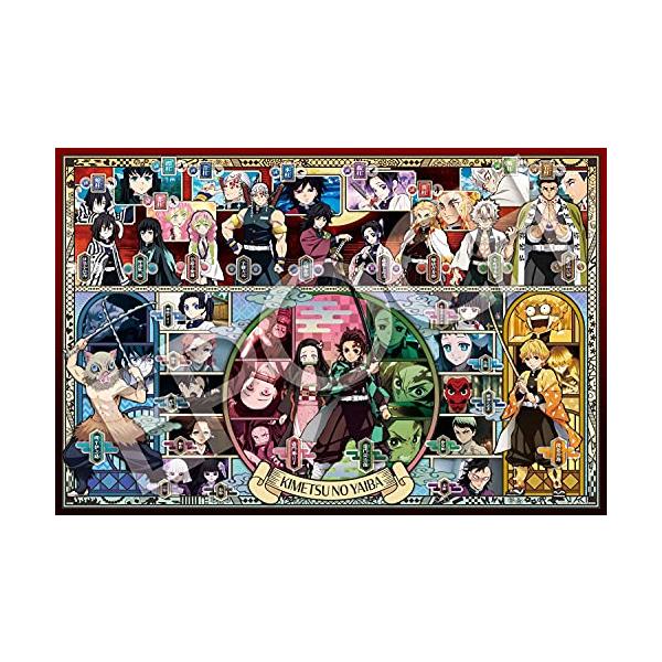 1000ピース鬼滅の刃 パズルデコレーション Vol.1/50×75cm/97-201S・Color:鬼滅の刃 パズルデコレーション Vol.1Size:50×75cmStyle:1000ピース・パズルを組んだ後にデコって飾れる、ポップアッ...