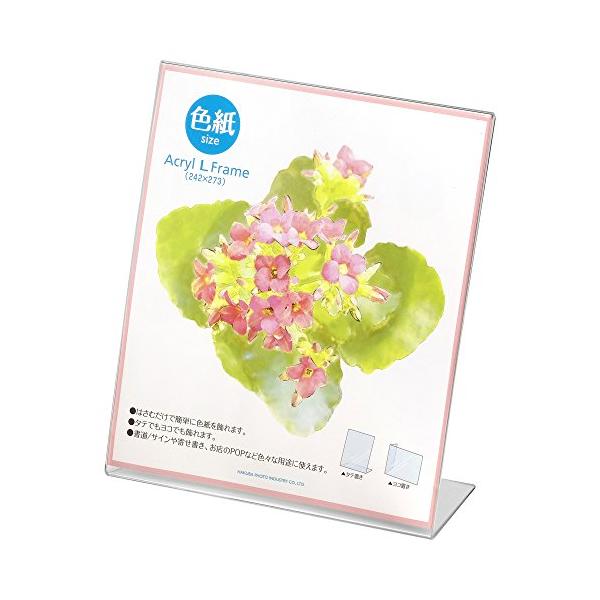 単品透明/色紙サイズ/FACL-SK・Style:単品Size:色紙サイズ・パッケージ個数:1・寄せ書きやサイン色紙の展示に便利な透明度の高いアクリルスタンド。・入れ替えが簡単な差し込み式。・画面サイズ:242×273mm・組立方式:卓上・...