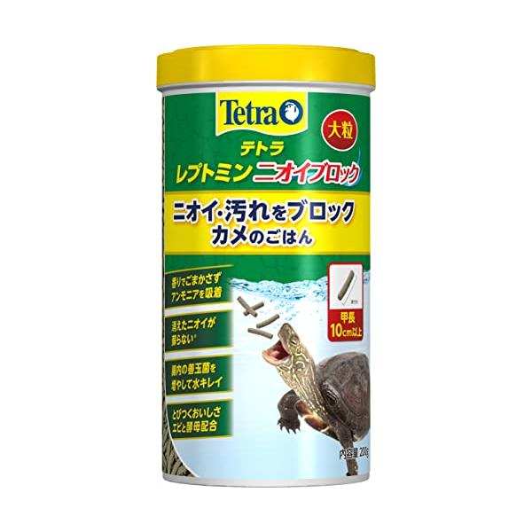 -/200g/70294・Size:200gPatternName:大粒・パッケージ個数:1・ニオイ・汚れをブロック カメのごはん・甲長10cm以上のカメ用のごはんです。・香りでごまかさず、アンモニアを吸着し、消えたにおいが蘇りません。・腸...