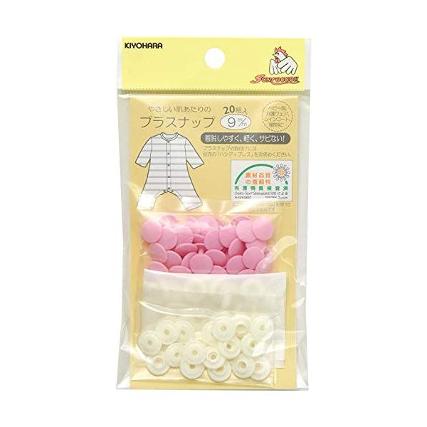 プラスナップ9mmベビーピンク/9mm/SUN15-61・Color:ベビーピンクSize:9mmStyle:プラスナップ9mm・パッケージ個数:1・糸 ・ 針 不要で取り付けられる プラスナップ 。 金属アレルギー の方にも安心の プラス...