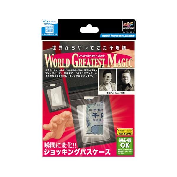 -/-/M11891・14×10×2.5cm