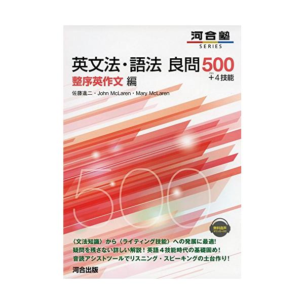 別冊付