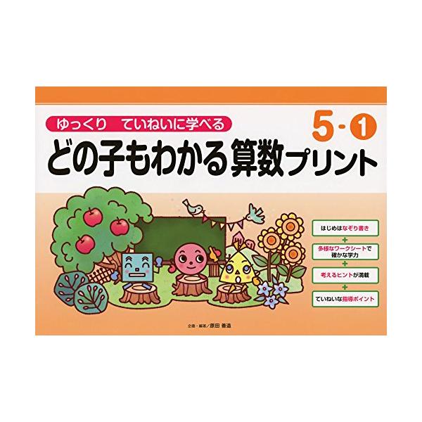 パッケージ個数:1