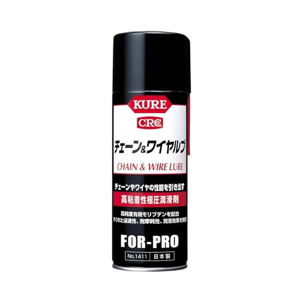 -/430ml/1411・パッケージ個数:1・用途:チェーン、ワイヤ・ケーブルの金属部分の潤滑・防錆。・高純度有機モリブデン配合により強力な粘着性潤滑被膜を形成し、チェーンやワイヤの性能を引き出し、重負荷低速回転時でもすぐれた耐摩耗性を発揮...