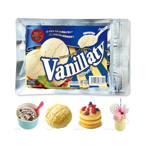 パティシエールクレイホワイト/212mm x 140mm x 25mm/23374・パッケージ個数:1・材質:樹脂系中空体、石粉等・色:バニラミルク・商品重量:100g・商品サイズ:210×140×25mm・乾燥時間の目安:約1週間(自然乾燥)