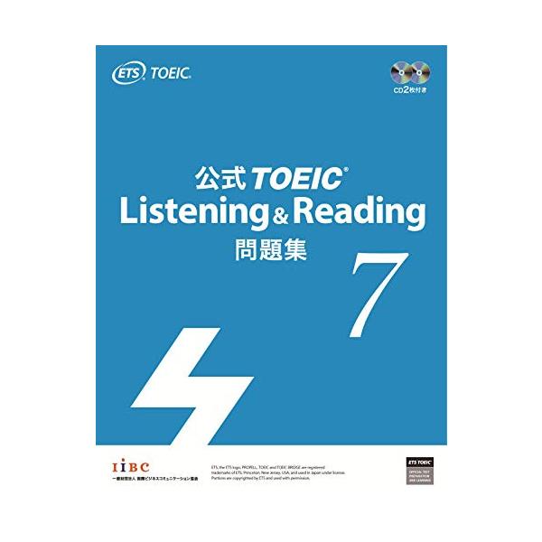 新形式問題に対応した公式教材。 付属CDのリスニング音声の他、 特典としてリーディングセクションの一部の音声を スマートフォンやPCにダウンロードして お聞きいただけます。 【特長】 ・ETSが本番のテストと同じプロセスで作った問題 ・公式...
