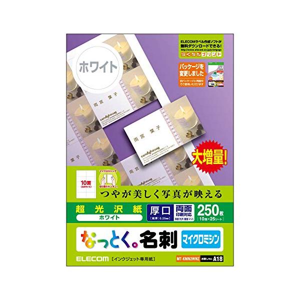 25シート(250枚)マイクロミシン/4)厚口:250枚(10面付×25シート)/MT-KMN2WNZ・Size:4)厚口:250枚(10面付×25シート)・パッケージ個数:1・その他:A4(210X297mm)10面付け25枚入