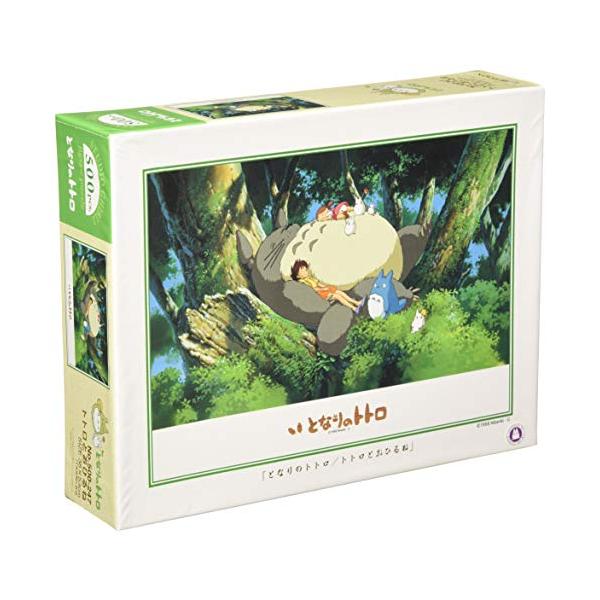 『トトロとおひるね』トトロとおひるね/38cm×53cm/500-247・パッケージ個数:1・原産国:日本・梱包サイズ:22.0×5.0×17.0cm