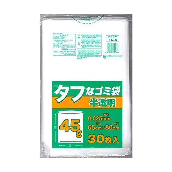45L 30枚入り半透明/45L 30枚入り/64580.0・Style:45L 30枚入り・パッケージ個数:1・【強さと柔軟性を両立2種の素材をブレンドした「タフな袋」】高密度ポリエチレン（HDPE）の「引っ張りへの強さ」と、低密度ポリエ...