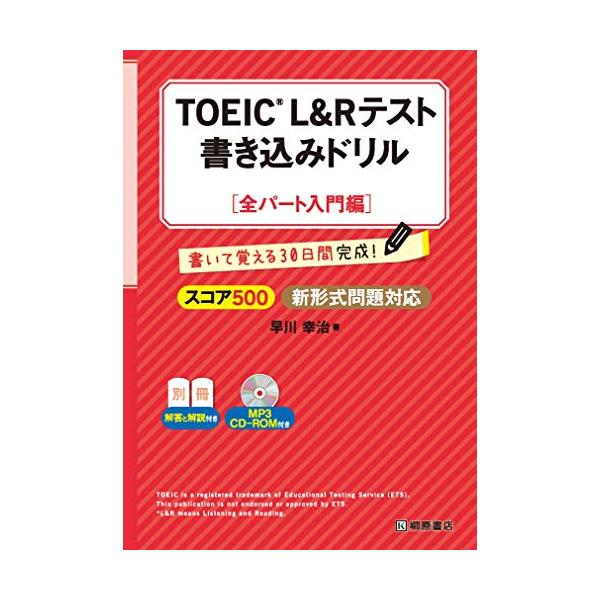 画像はイメージです。実際にお届けする表紙のデザインが異なる場合がございますので、あらかじめご了承ください。