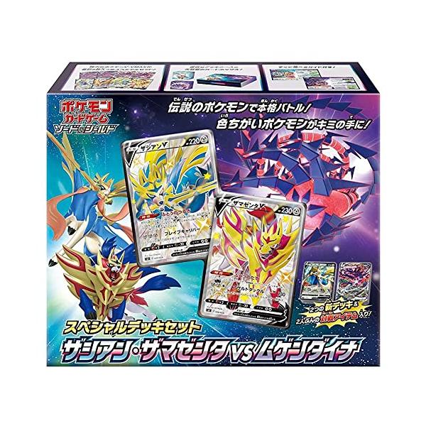 モダンマルチカラー/-/PKM32308・パッケージ個数:1・(C)2021 Pokemon (C)1995-2021 Nintendo/Creatures Inc./GAME FREAK inc.・原産国: 日本・梱包サイズ:23.7x8...
