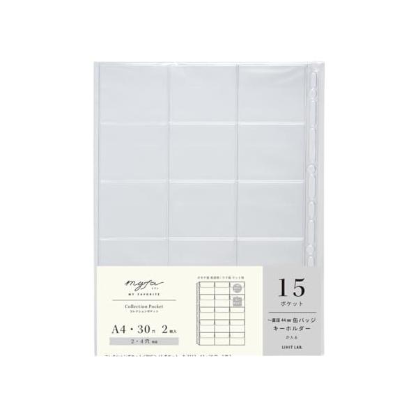 コイン・缶バッジ~44mm透明/15ポケット/PVC 缶バッジ44mm/N3312・Style:コイン・缶バッジ~44mm・パッケージ個数:1・【商品】缶バッジ（〜直径44mm）やキーホルダーが入るポケット・【機能】様々なコレクションや小物...