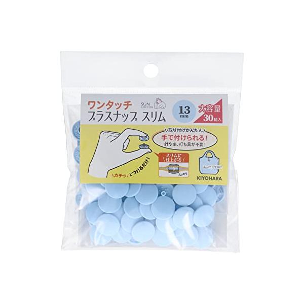 直径13mm 大容量30組入ベビーブルー/直径13mm/SUN17-115・Color:ベビーブルーSize:直径13mm・針や糸、打ち具が不要 手で付けられる「ワンタッチプラスナップスリム」の大容量30組入です。・商品本体サイズ:直径約1...