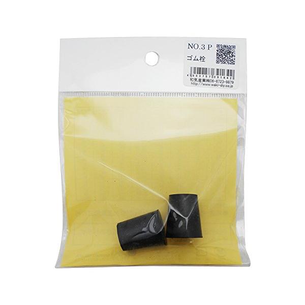 -/NO.3/NO.3 P・Size:NO.3・パッケージ個数:1・用途:試験管、ビン、塩ビパイプなどの工業用ゴム栓・上径:19mm 下径:15mm 高さ:22mm・特徴:耐摩耗性と弾性がよい・耐熱温度:-50℃~70℃