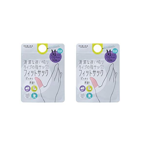 -/M/-・パッケージ個数:2・Mサイズ【2袋セット】・商品サイズ:φ18×H45mm・材質/天然ゴム・保存に便利なチャック付き袋。・1袋50個入り