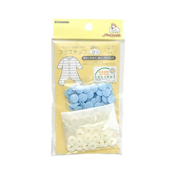 プラスナップ9mmベビーブルー/9mm/SUN15-63・Color:ベビーブルーSize:9mmStyle:プラスナップ9mm・パッケージ個数:1・糸 ・ 針 不要で取り付けられる プラスナップ 。 金属アレルギー の方にも安心の プラス...