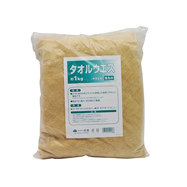タオルウエスマルチ/約1kg/TKG-1081921・Size:約1kg・パッケージ個数:1・塗料・溶剤・油などの拭き取りに・掃除・磨き作業・汚れ落としに・リサイクル品のため、色付や柄付が混入しています